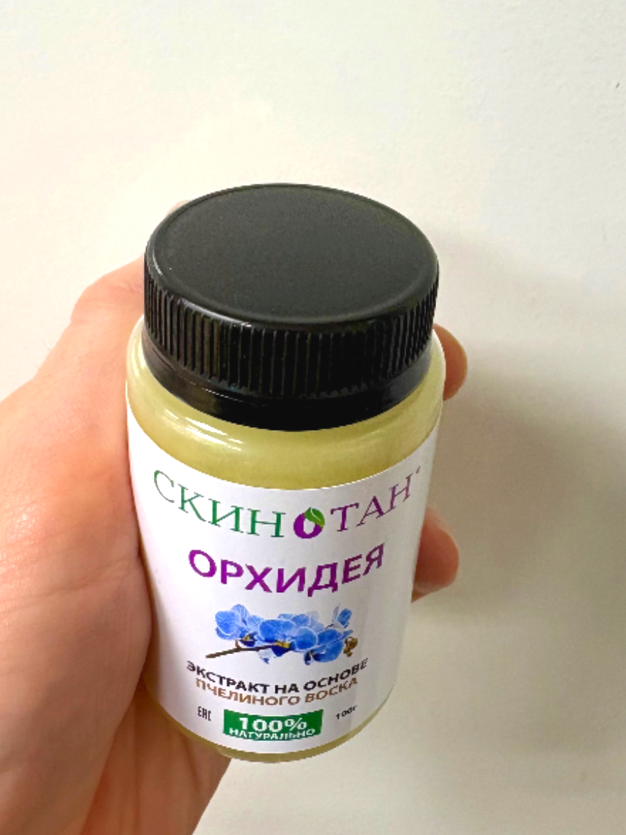 Возбуждающее средство "Орхидея" Соффид, мужской, для повышения потенции, гель-крем, 100мл