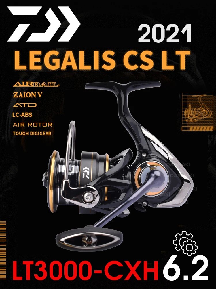 Daiwa Legalis CS LT 2021, 3000CXH