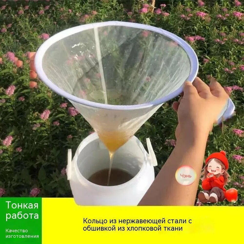Сито для фритюра, диаметр 35 см, 1 предм.