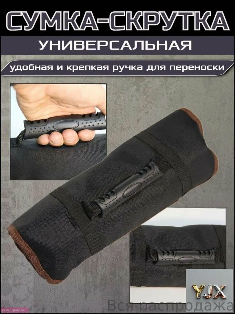 Сумка для инструментов-l — фото 1