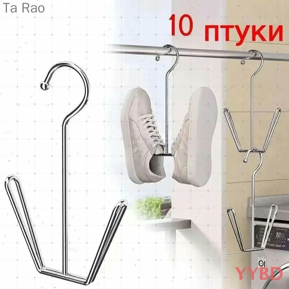 Сушилка для обуви