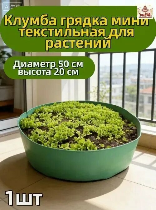 Кашпо 20 см, 1 шт, цвет темно-зеленый