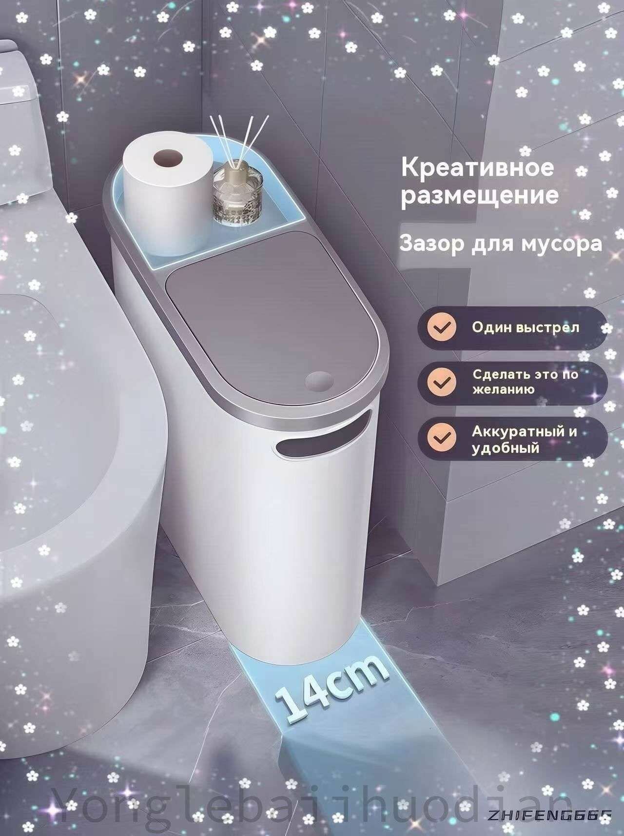 Мусорный бак, 10 л, 1 шт