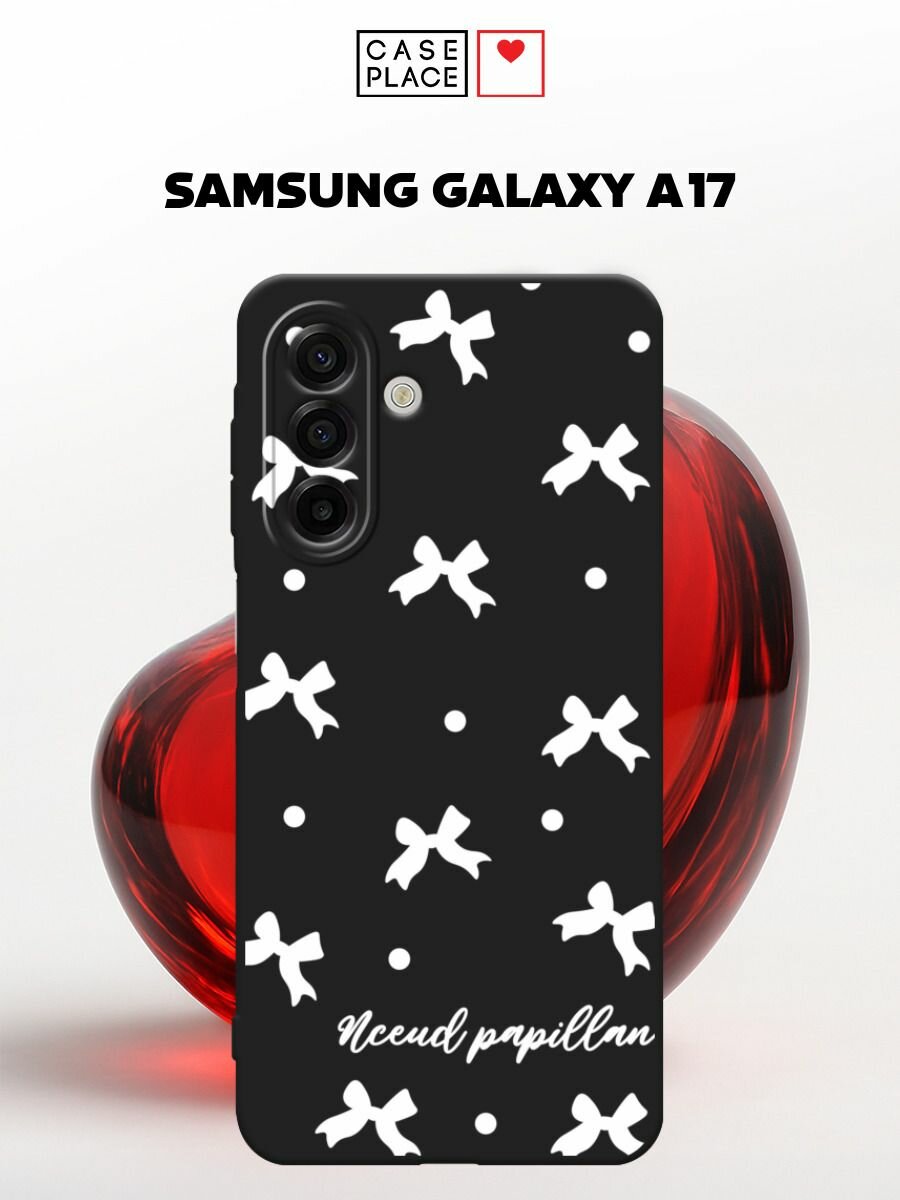 Черный матовый чехол на Samsung Galaxy A17 / Самсунг А17 с принтом Белые бантики с горошком