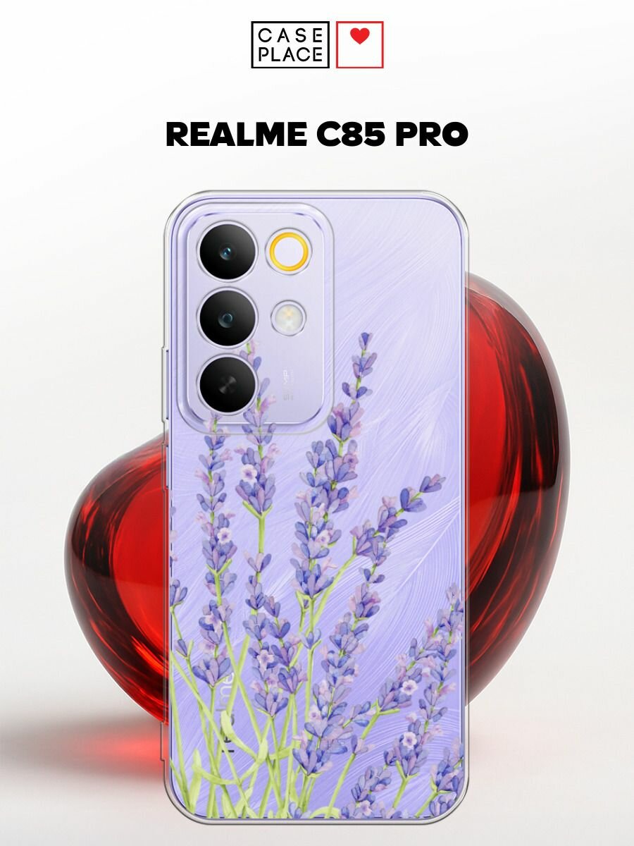 Чехол на Realme C85 Pro / Реалми C85 Про с принтом С лавандой