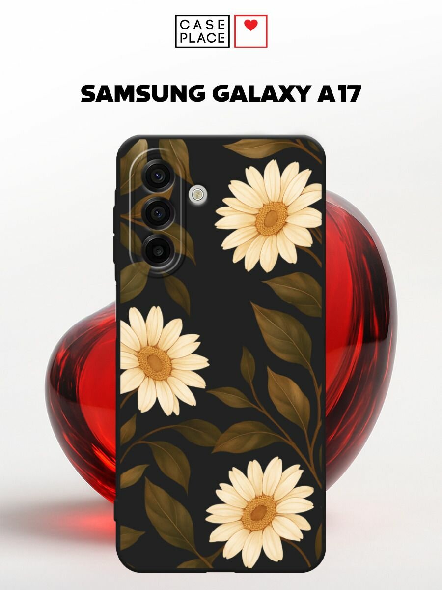 Черный матовый чехол на Samsung Galaxy A17 / Самсунг А17 с принтом ромашки