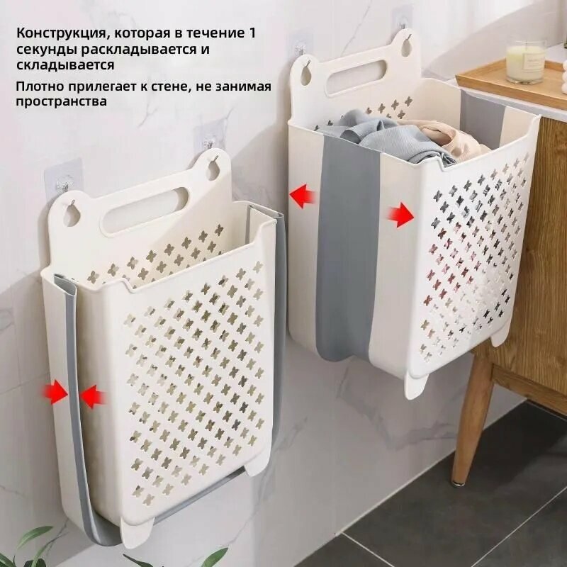 Корзина для белья — фото 1