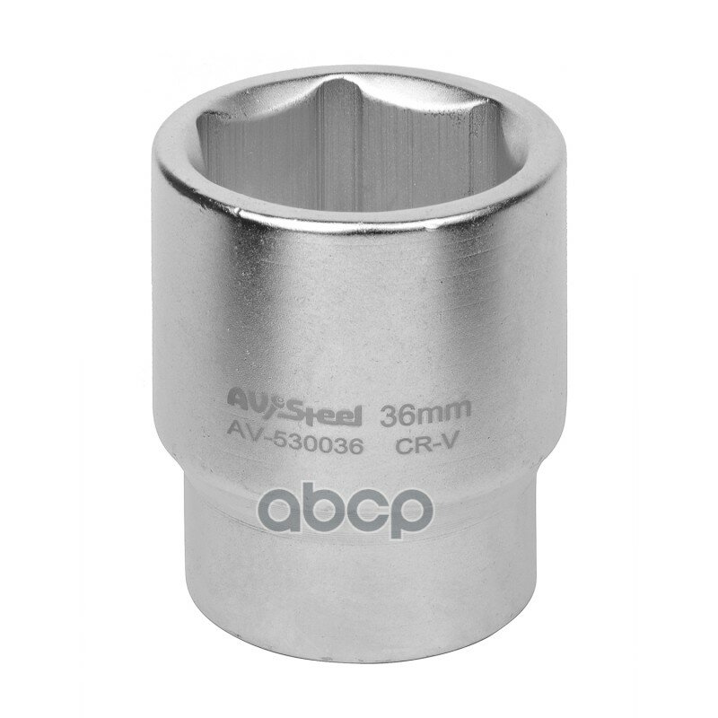 Головка торцевая 3/4 6-гранная 36мм AV Steel арт. AV530036 - высокое качество товара по низкой цене