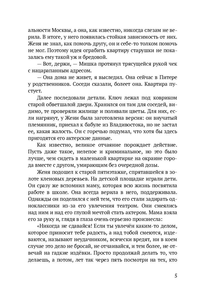 21 год без тебя — фото 1