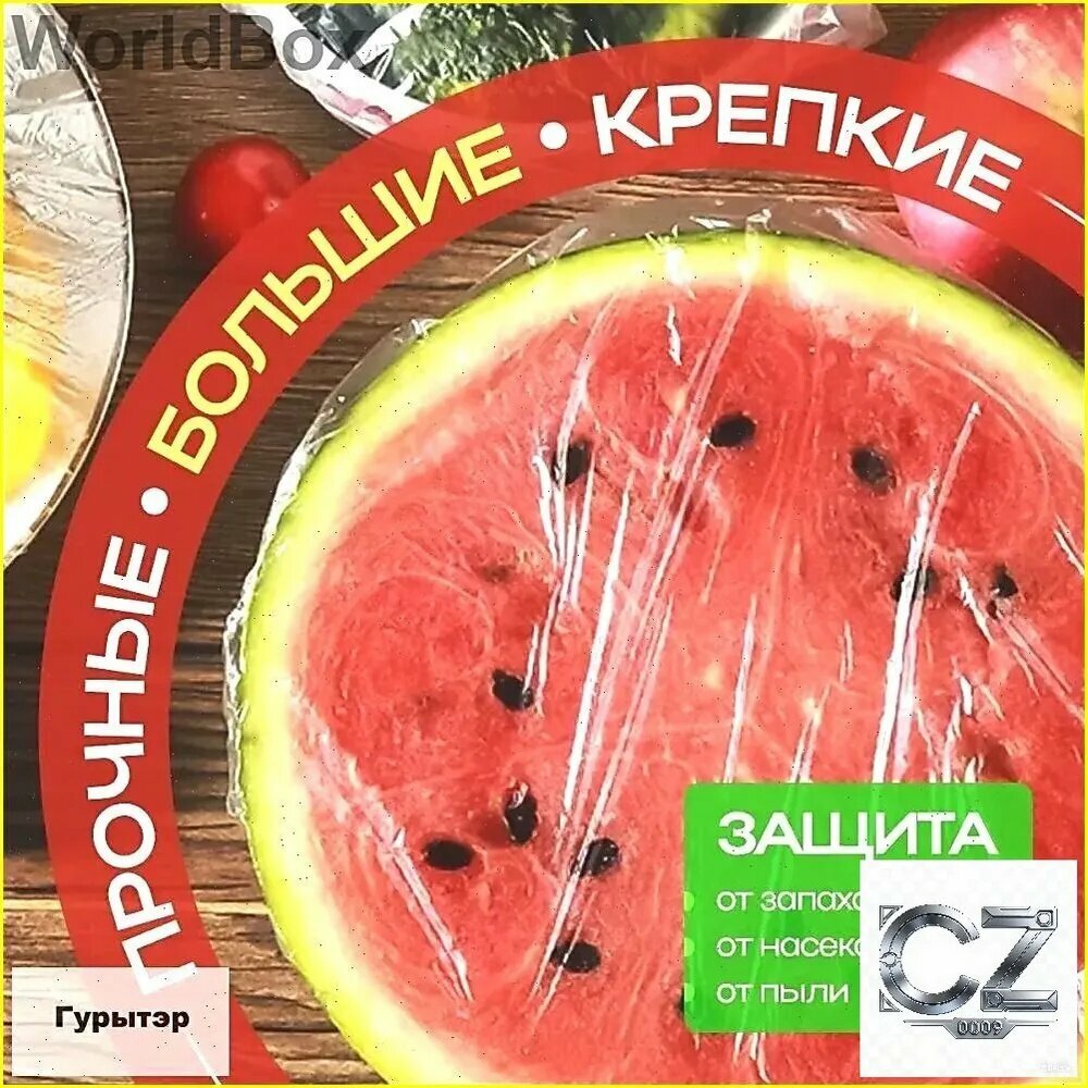 Упаковочный пакет — фото 1