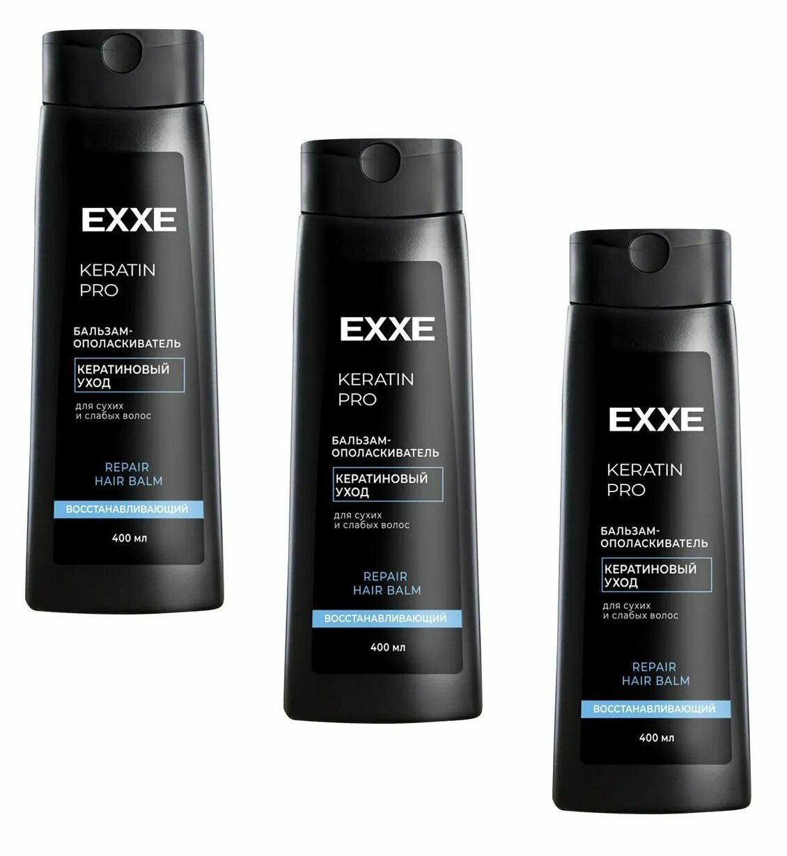 Бальзам-ополаскиватель Exxe для волос Keratin Кератиновый уход, 400 мл 3шт