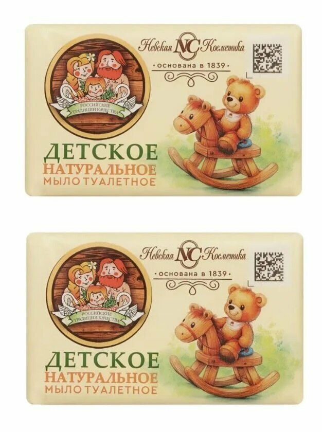 Туалетное мыло НК Детское 180г, 2шт