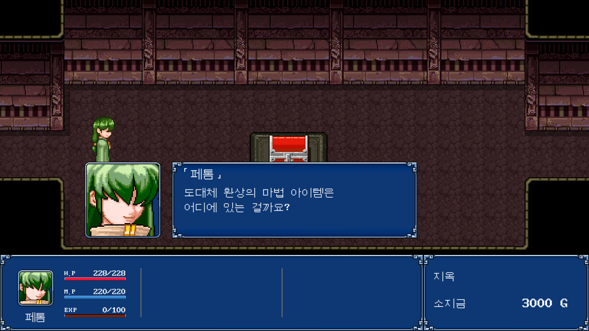 Gensei Suikoden Plus, Все страны — фото 1