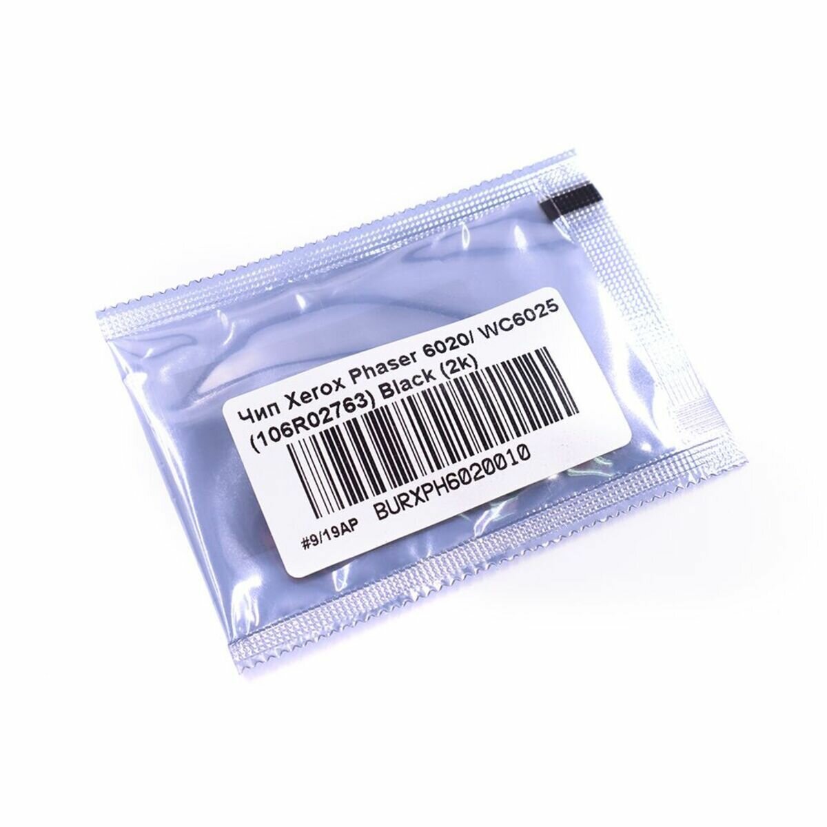 Чип булат 106R02763 для Xerox Phaser 6020, WC 6025 (Чёрный, 2000 стр.)