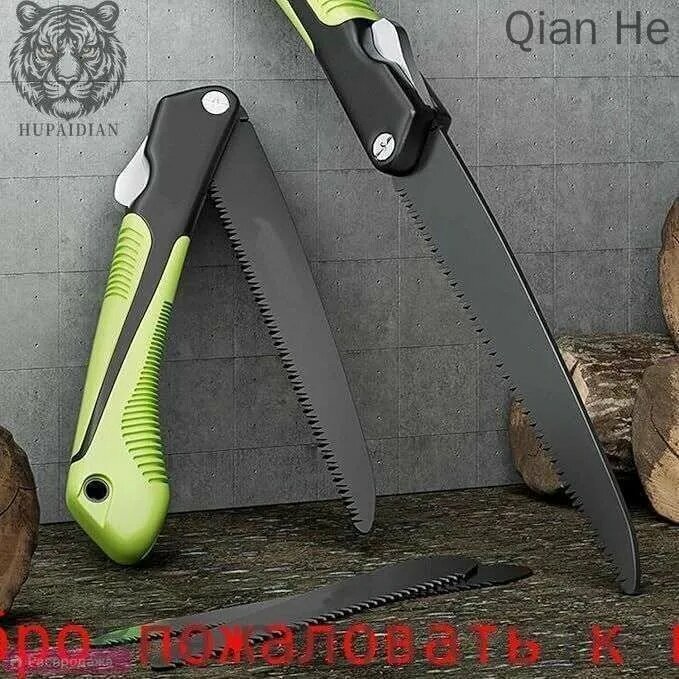 Ручная складная пила из марганцевой стали, острая и износостойкая, портативная пила для дерева и бытового использования
