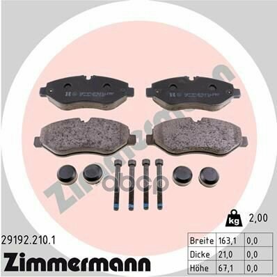 Колодки дисковые ! перед. 163x67x21 MB Sprinter 209CDi-324CDi, VW Crafter 30/35 2.5TDi Zimmermann арт. 291922101