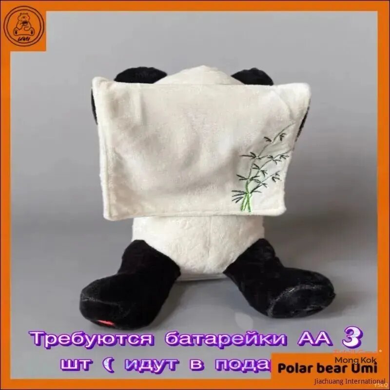 Интерактивная игрушка панда Pikabu черно-белый мягкий плюшевый для детей, со звуком и светом — фото 1