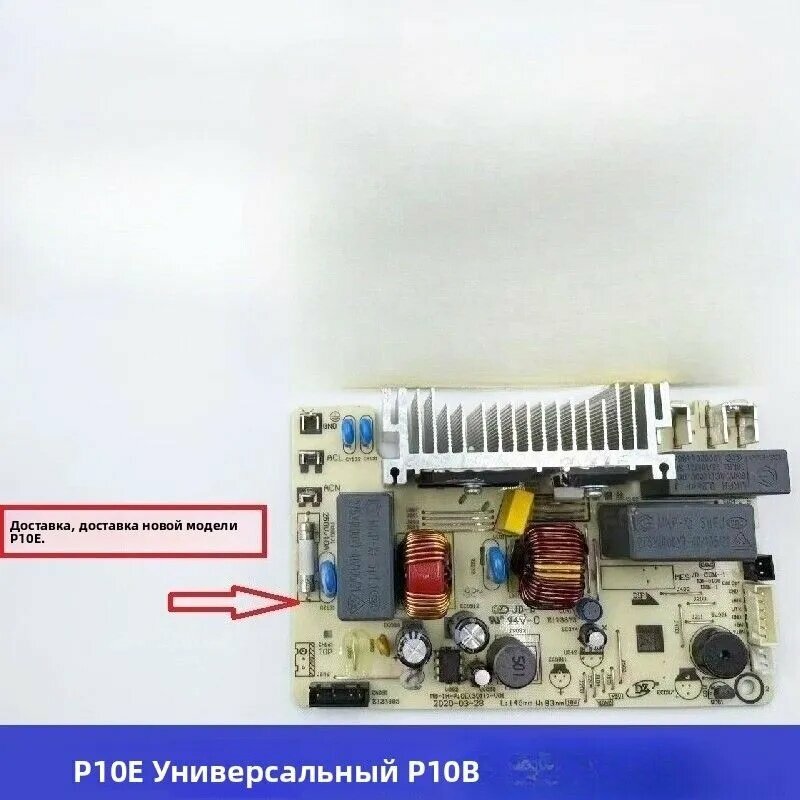 Печатная плата платы управления рисоваркой Midea MB-IH-P10E-V01