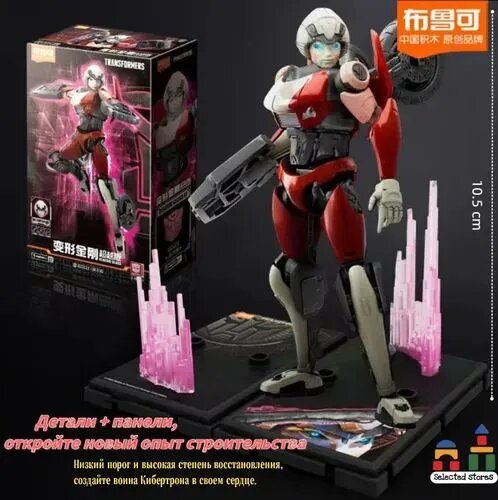 Transformers Beyond Arcee Трансформер (10,5 см) детская игрушка