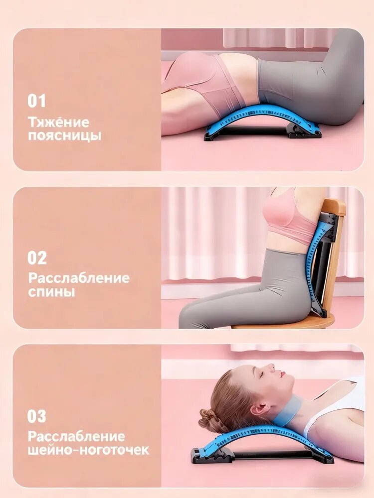 Тренажер для спины и позвоночника, ортопедический корректор осанки, 4 уровня, для снятия боли в пояснице