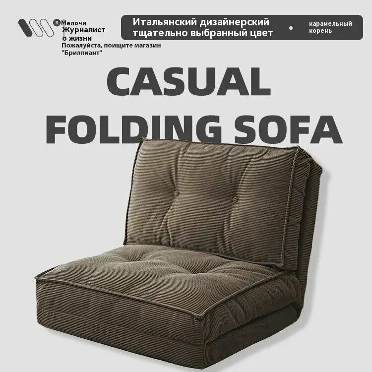 Диван раскладной, механизм Еврокнижка Тик-так, 60х20х63 см, темно-коричневый