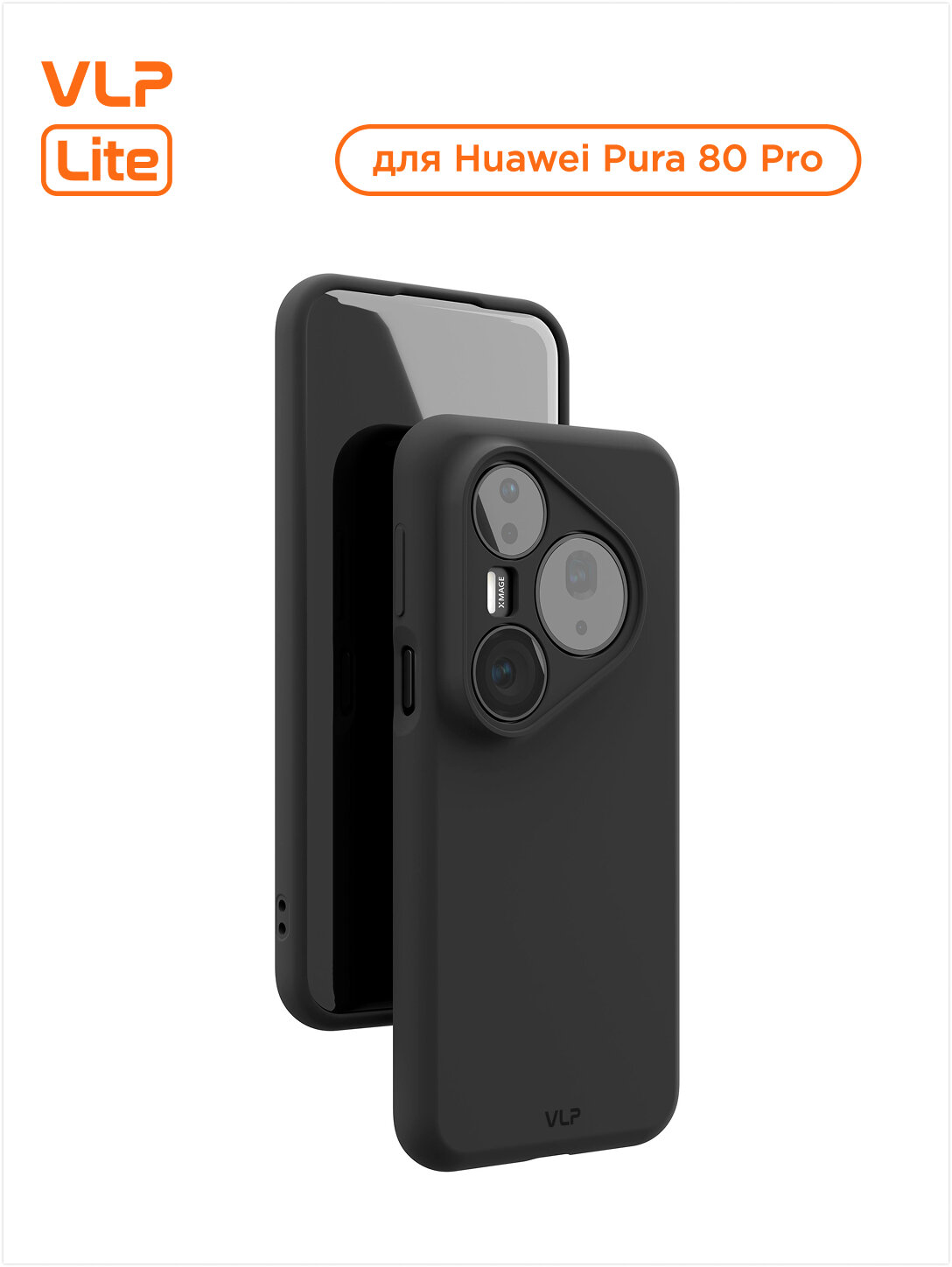 Чехол защитный VLP LITE Mist Case с MagSafe для Huawei Pura 80 Pro, черный