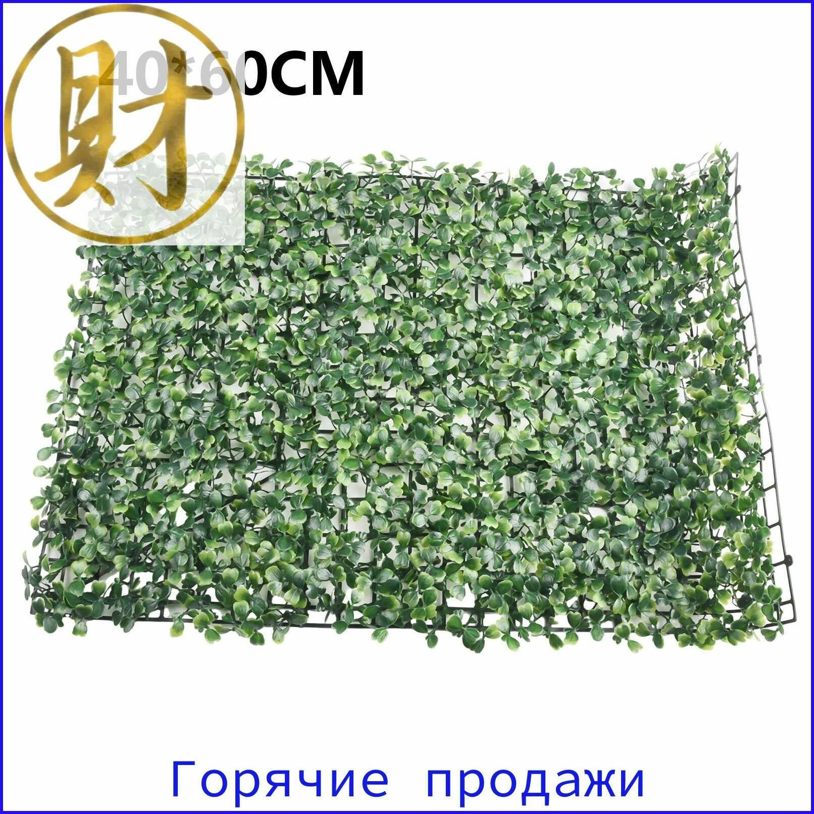 Газон искусственный — фото 1