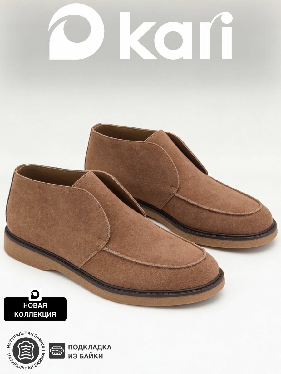 Ботинки Зима 2026