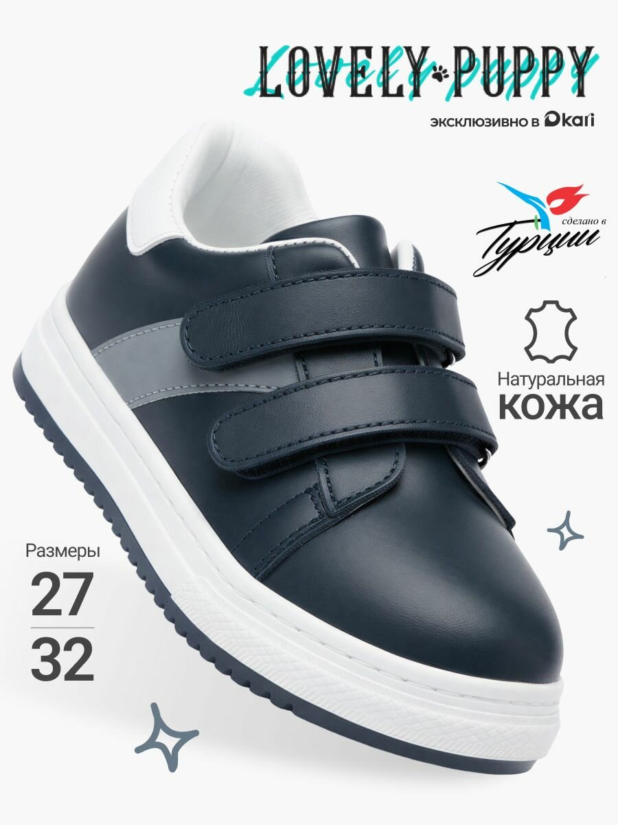 Кроссовки Осень-зима 2025