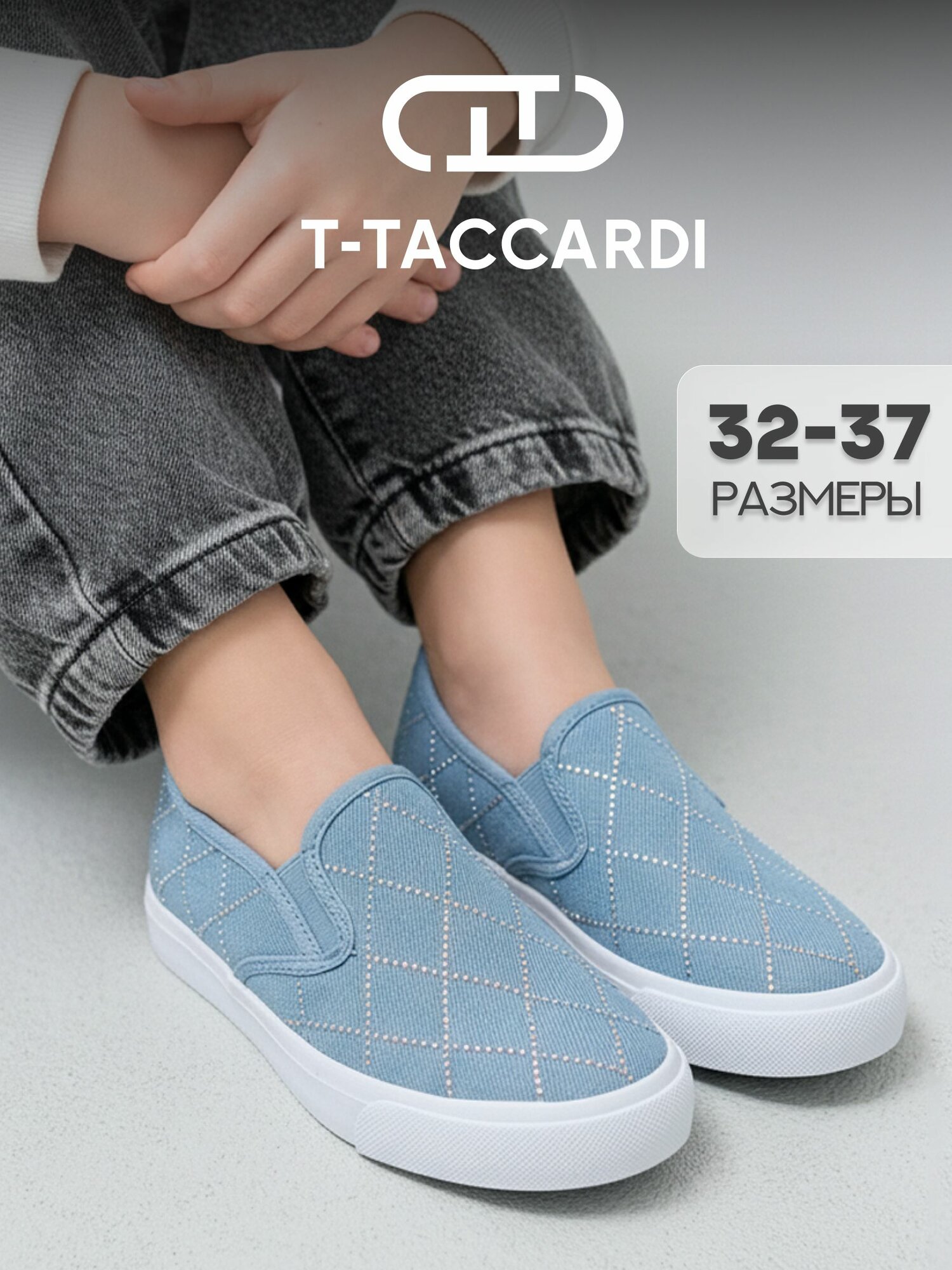 Слипоны Весна-лето 2026