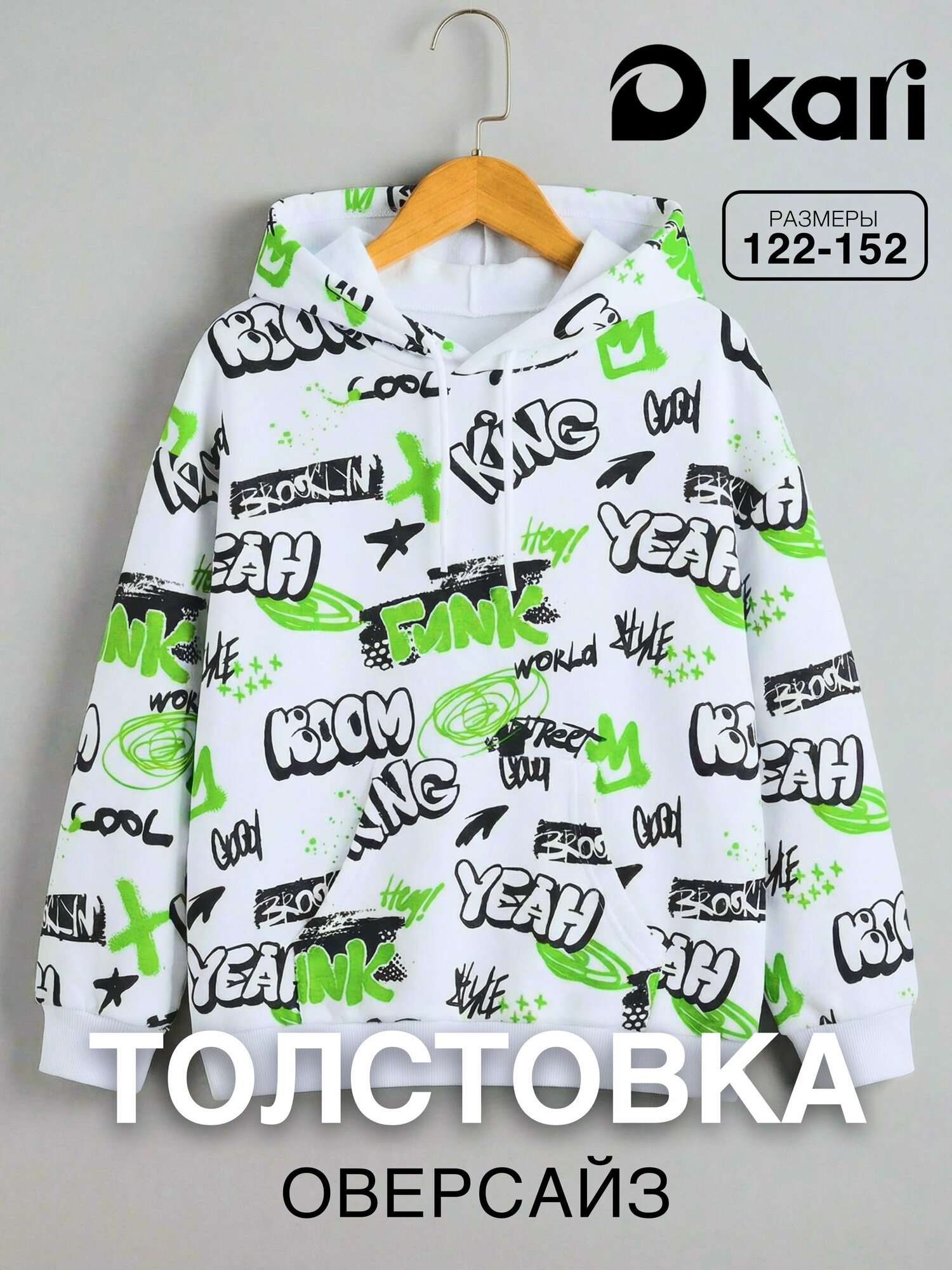 Худи Весна-лето 2026