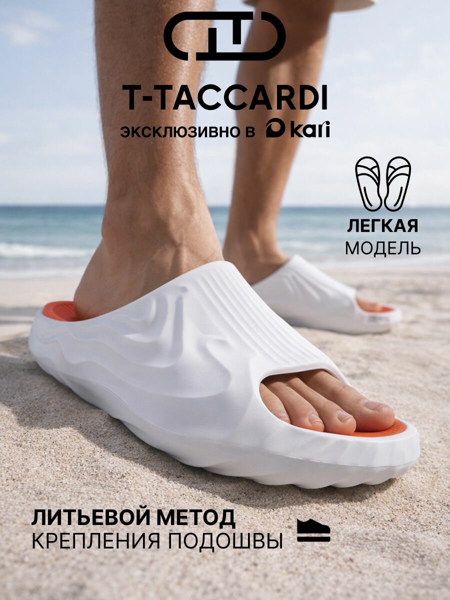 Шлёпанцы Весна-лето 2026