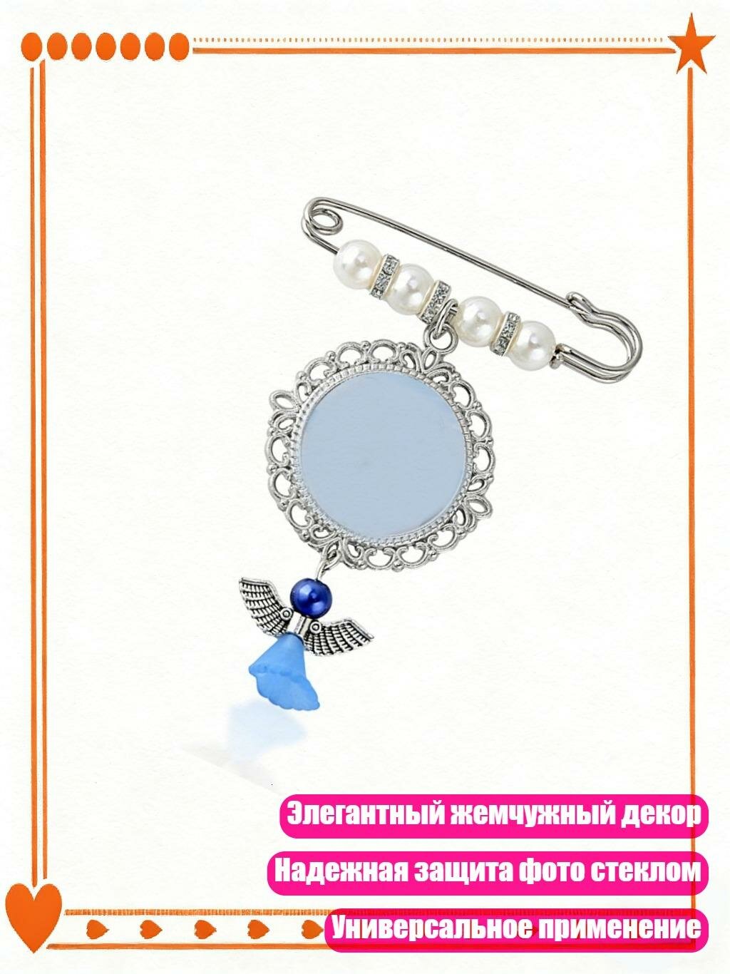 Винтажный серебряный медальон для свадебных фото