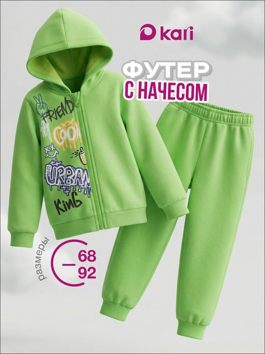 Комплект одежды Весна-лето 2026