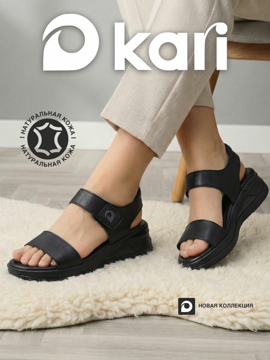 Сандалии Весна-лето 2026