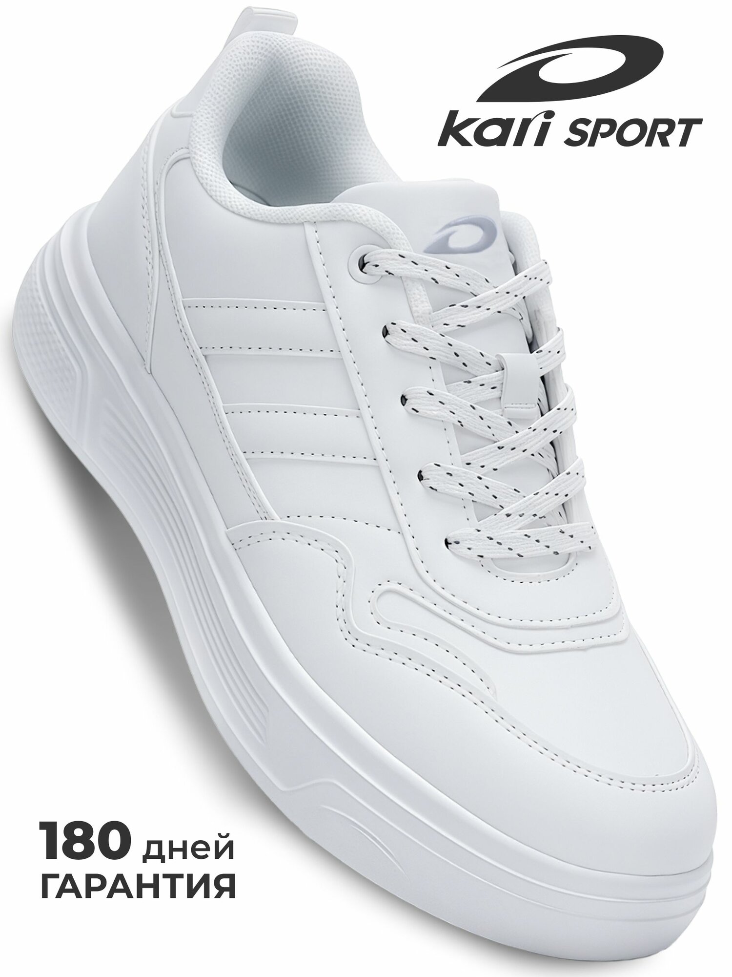 Кеды Осень-зима 2025