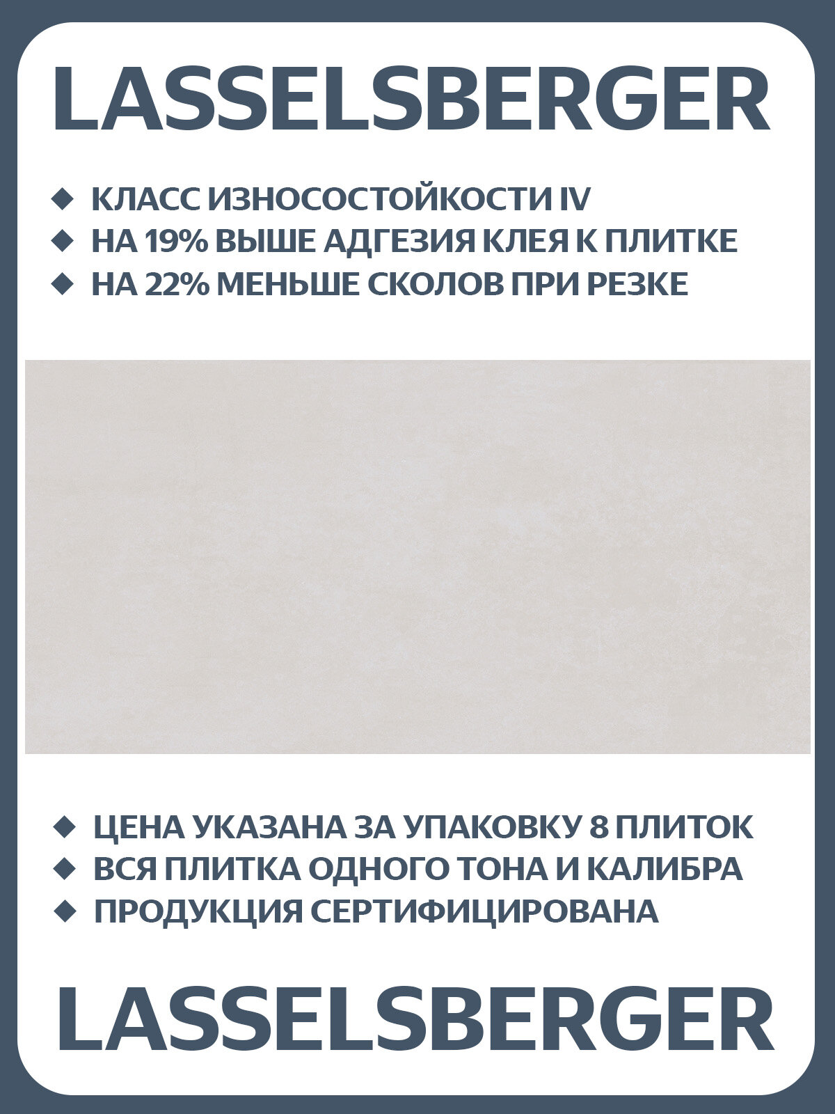 Керамогранит LB Ceramics Винтаж Вуд светло-серый (6260-0018) 30х60 см, матовый, под бетон, цена за упаковку 8 плиток