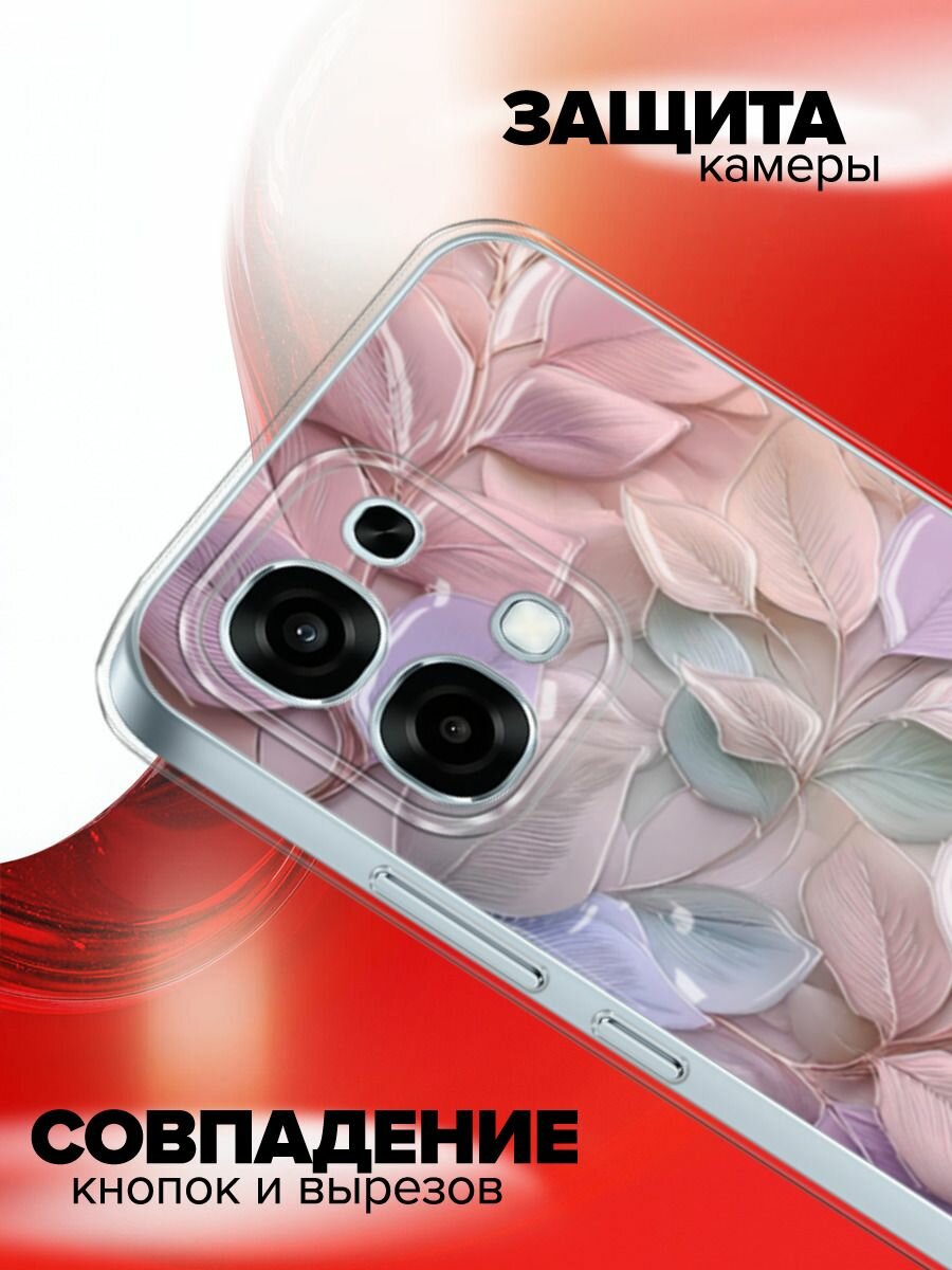Силиконовый чехол на Oppo A6 Pro / Оппо A6 Про с принтом Разноцветные листья 2 — фото 1