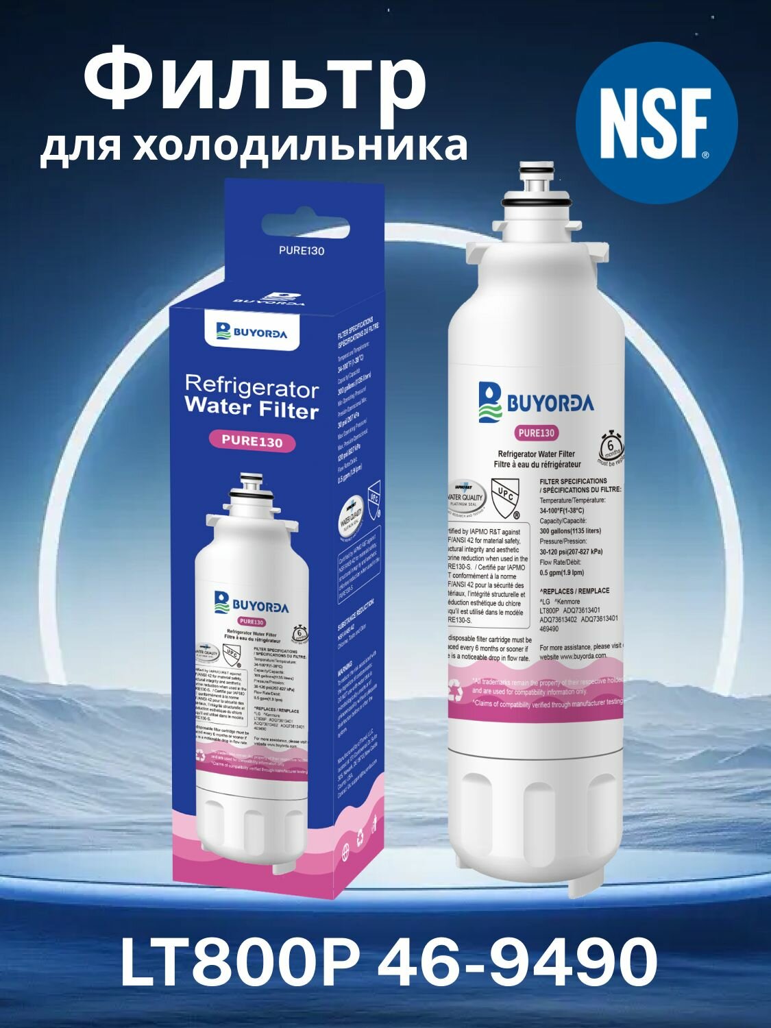 Сменный фильтр для воды в холодильнике LT800P, совместимый с Kenmore 9490, Kenmoreclear 46-9490, LG LT800P (ADQ73613401, ADQ73613402, ADQ73613408, ADQ75795104, LSXS26326S, LMXC23746S, LMXC23746D) фильтр-картридж для воды запасной элемент фи