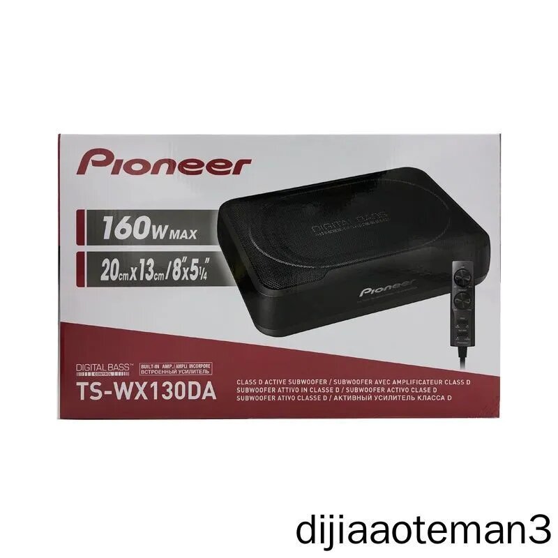 Pioneer TS-WX130DA Активный сабвуфер для автомобиля, 20 см, HIFI качество звука — фото 1