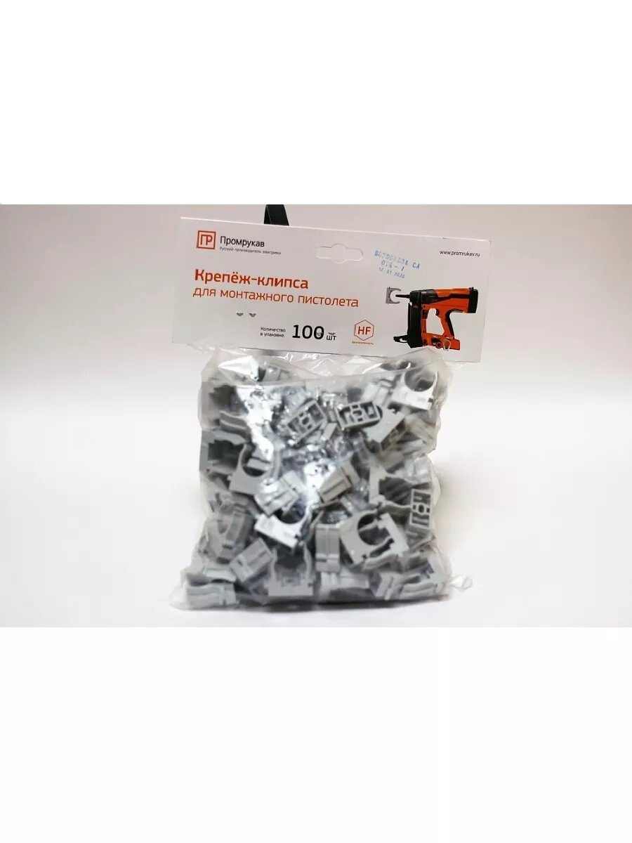 Крепеж-клипса для труб для монтажного пистолета d 16 mm