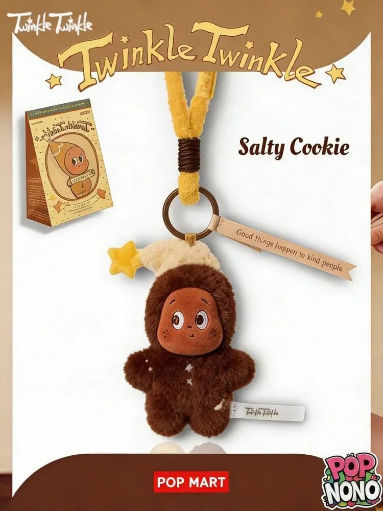 100% Original оригинал Коллекционная Twinkle Twinkle Savor the Moment Series-Fresh-Baked Mini Cookies Plush Pendant Blind Box