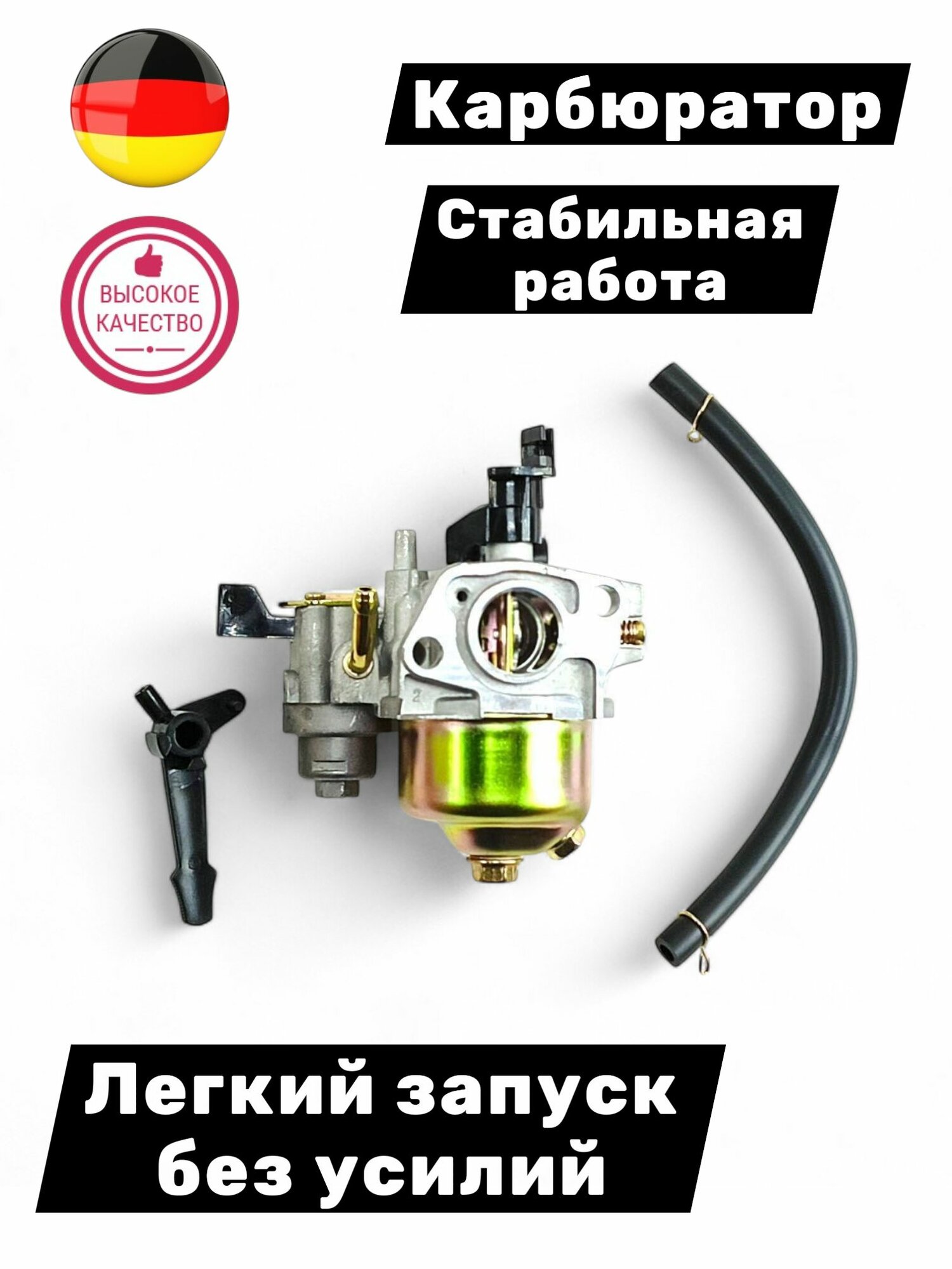 Карбюратор для мотоблока Sturm GK9213G12