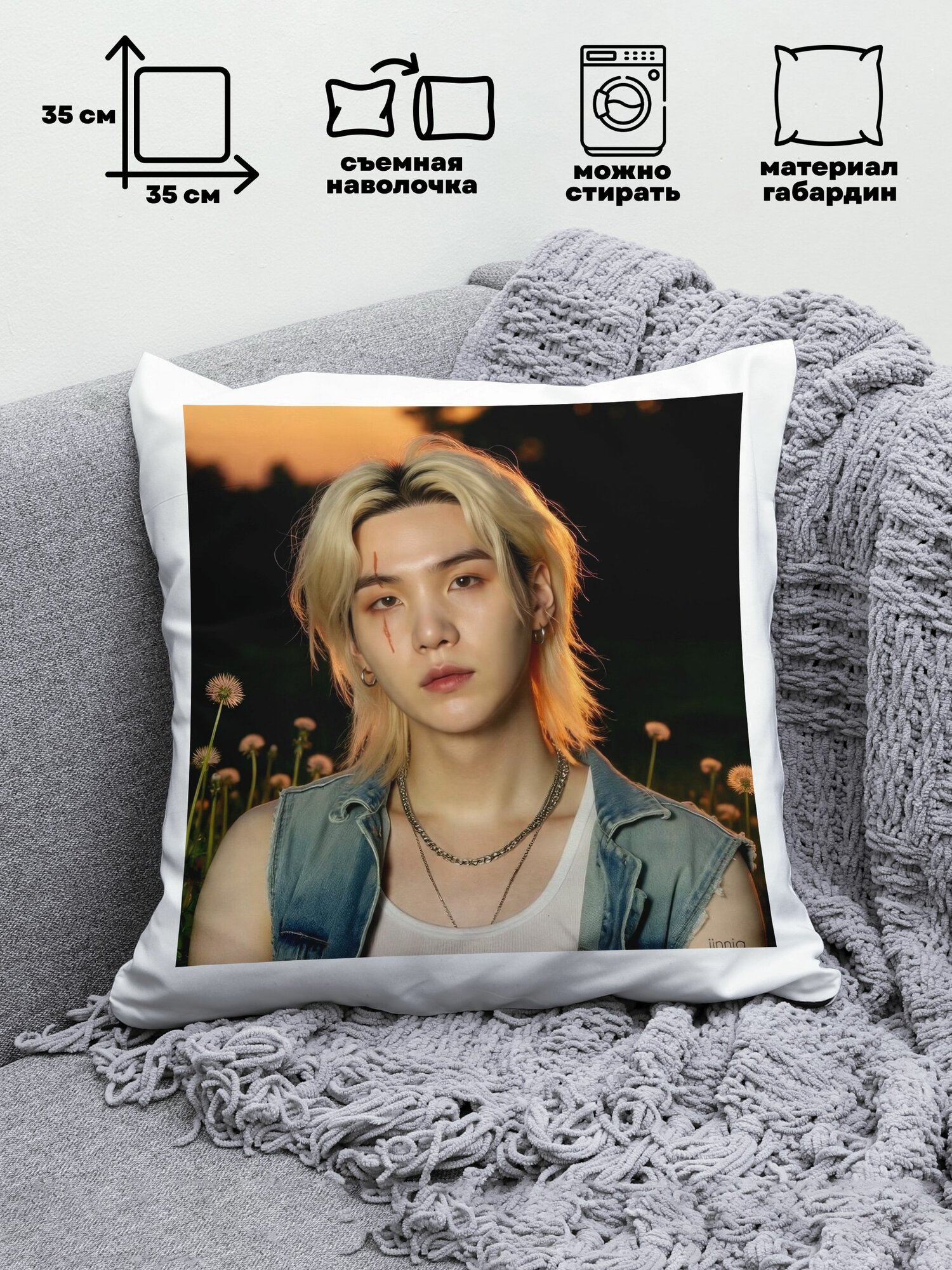 Подушка Мин Юнги / Шуга / БТС / BTS
