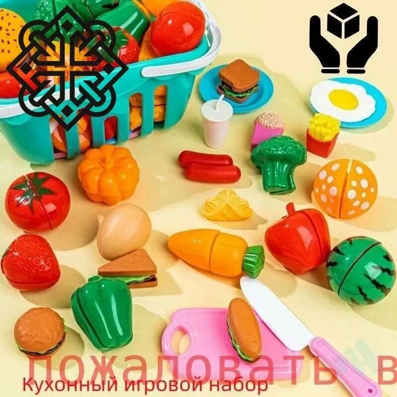 Игровой набор, Резки фруктов и овощей,22шт, нож и доска