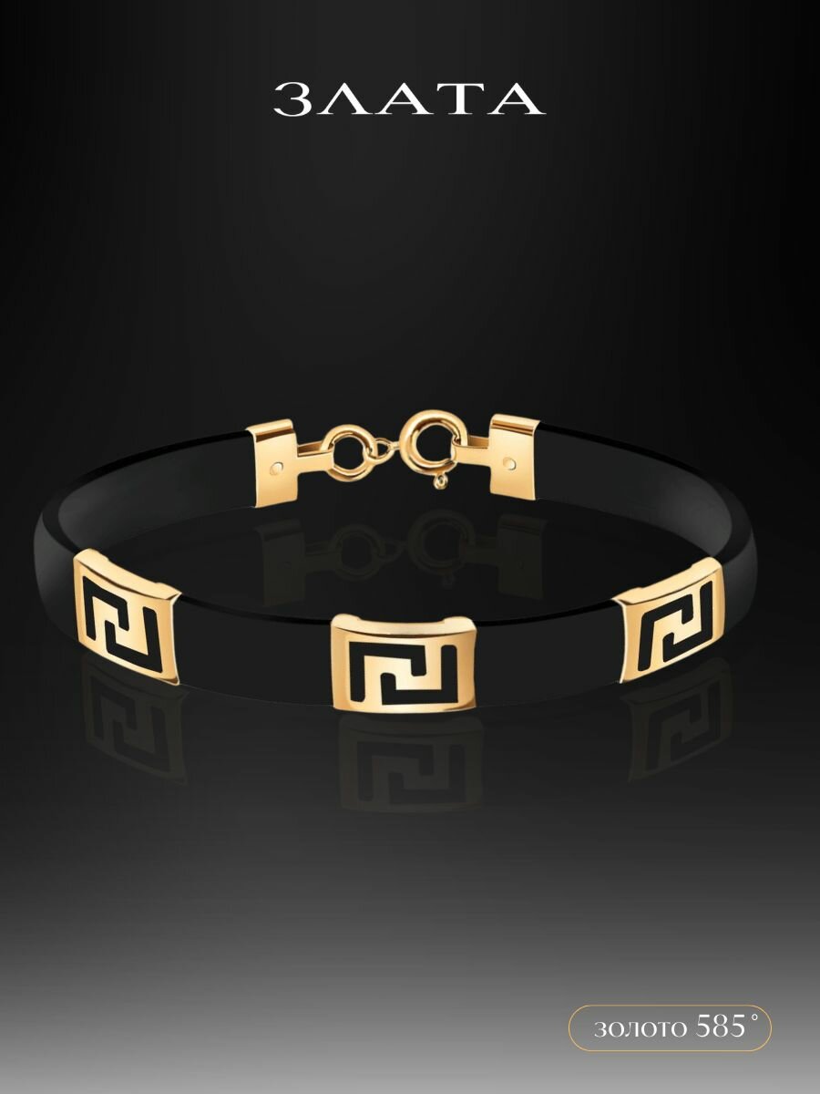 Браслет, красное золото, 585 проба, каучук