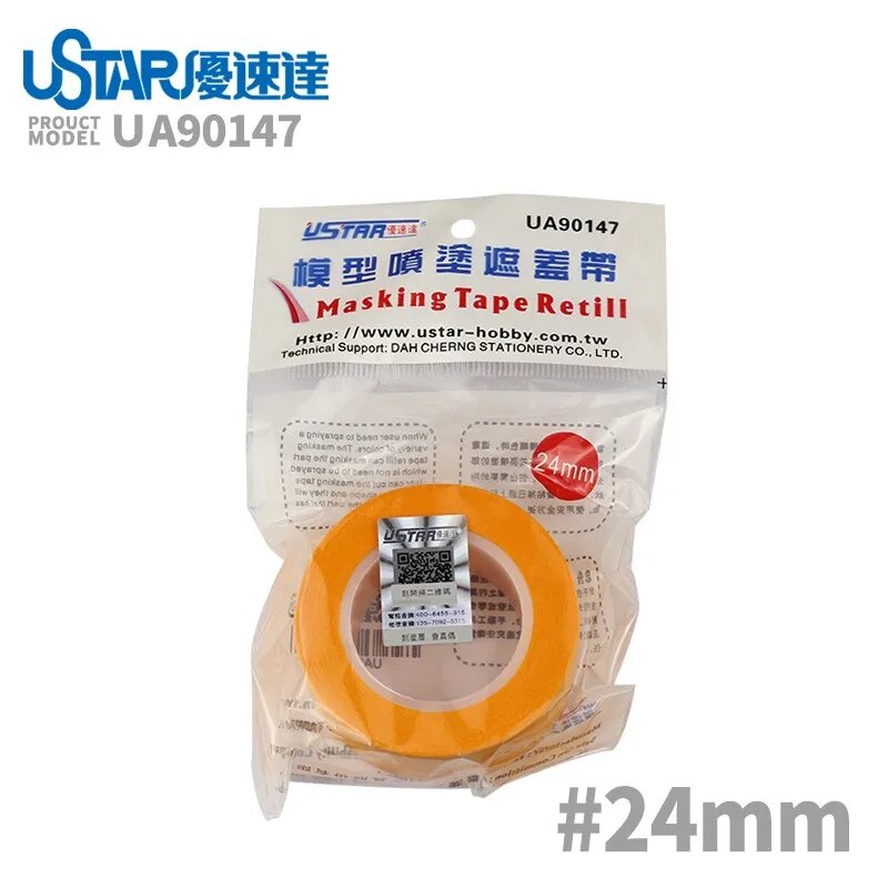 Маскирующая лента Ustar 24mm, оранжевая