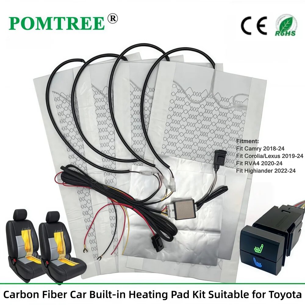Комплект встроенных подогревателей автомобильных сидений 12В для 2 сидений, Carbon Fiber