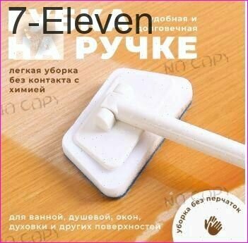 Губка, Нейлон, Поролон, 1 шт.