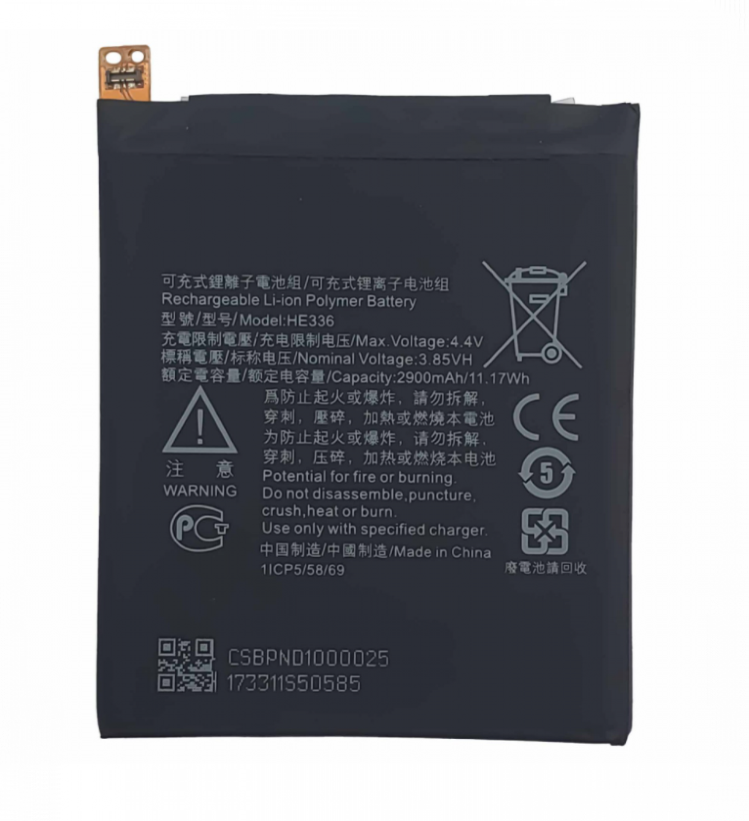 Аккумуляторная батарея MyPads HE336 2900mAh для Nokia 5.1 Li-ion с защитой